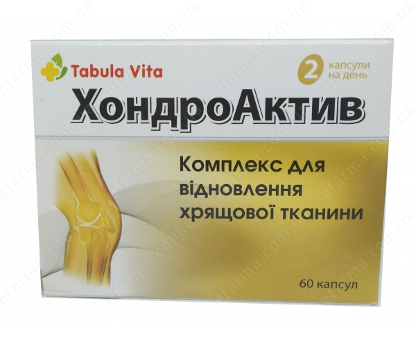 хондро Актив капсули №60 Табула Віта